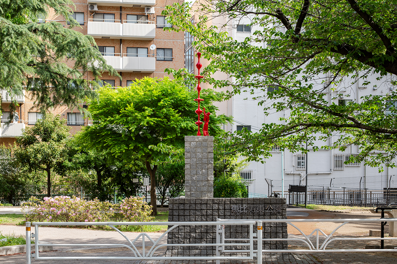 Uncle Red - Kohei Nawa